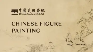The Aesthetics of Chinese - Class Teaching Theory and Practice of ...