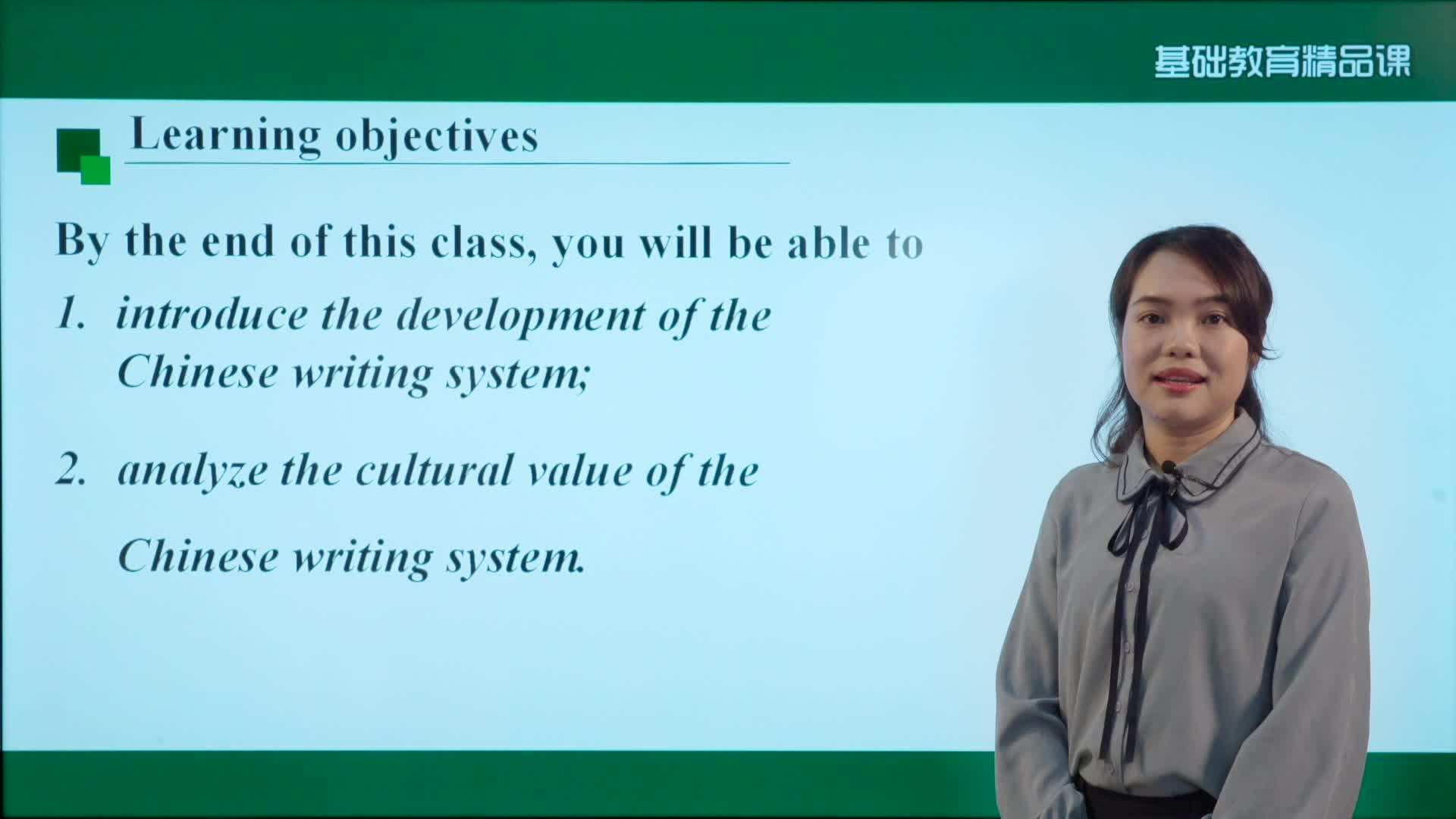 国家中小学智慧教育平台
