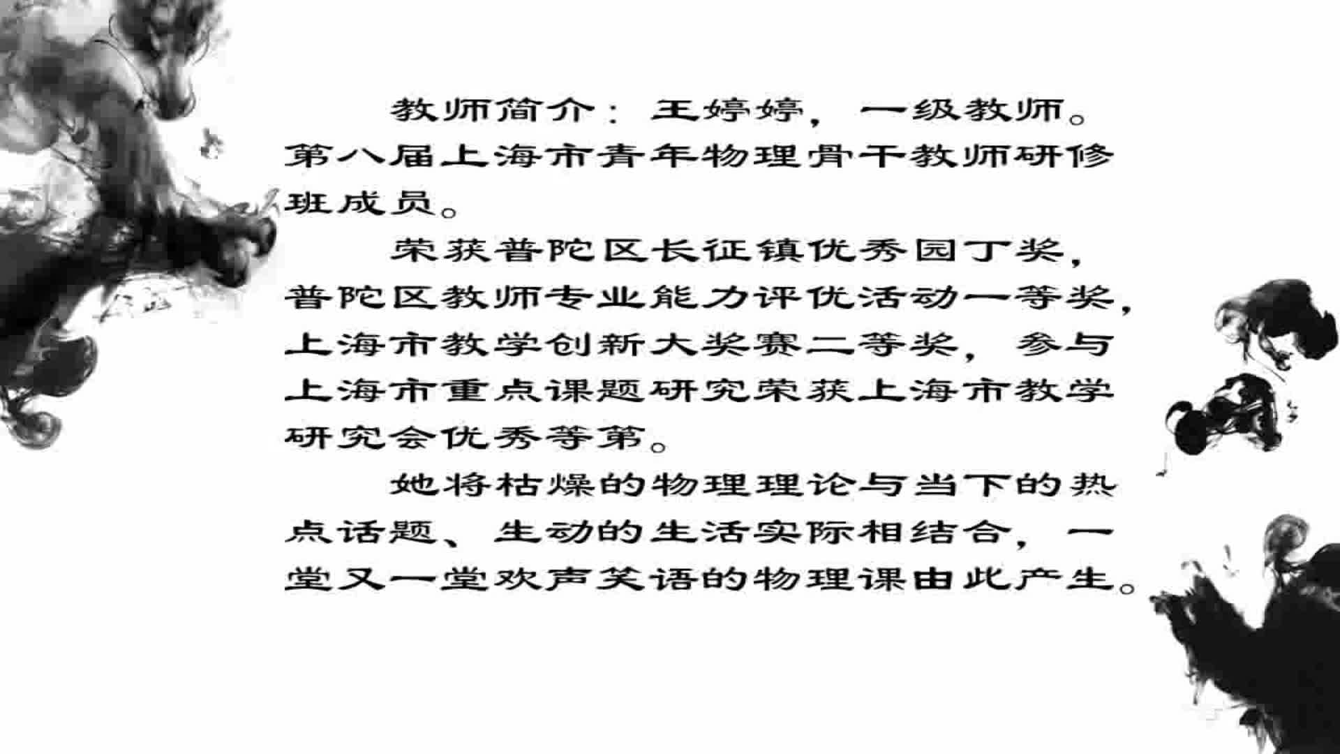 国家中小学智慧教育平台